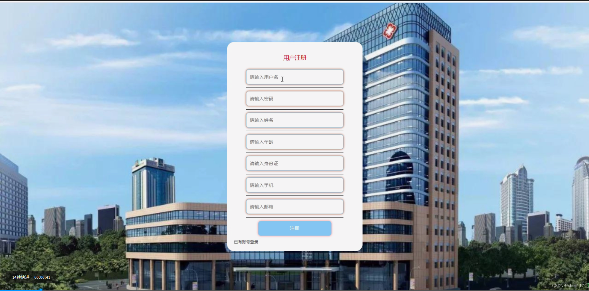 Java毕设项目医院就诊预约计算机（附源码系统数据库lw）医院就诊系统schema文件 Csdn博客