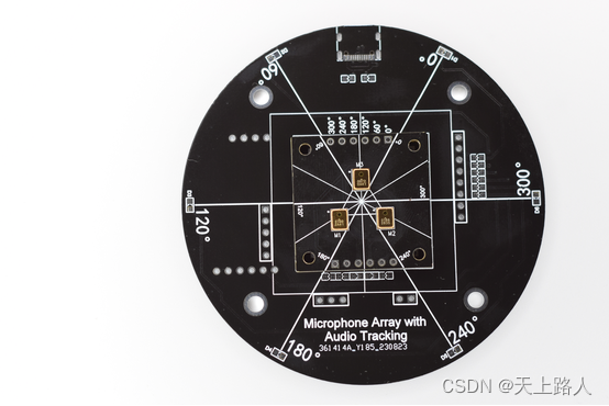 DSP集成麦克风阵列声源定位模组AR-1105-CSDN博客