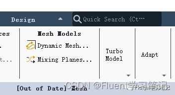 二十五、FLUENT Journal文件的使用_fluent tui-CSDN博客