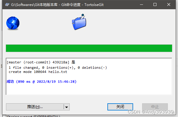 java学习day37（Git）Git版本管理工具_java版本管理使用的是什么-CSDN博客