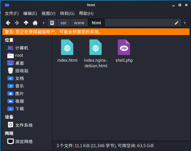 远程控制——一句话木马_ -CSDN博客