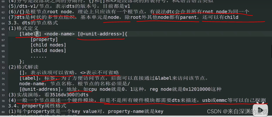Linux dts知识_.dts.tmp-CSDN博客