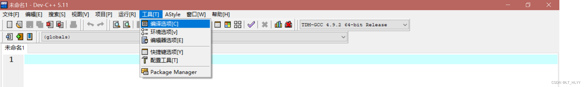 浅谈dev C 调试dev C调试 Csdn博客