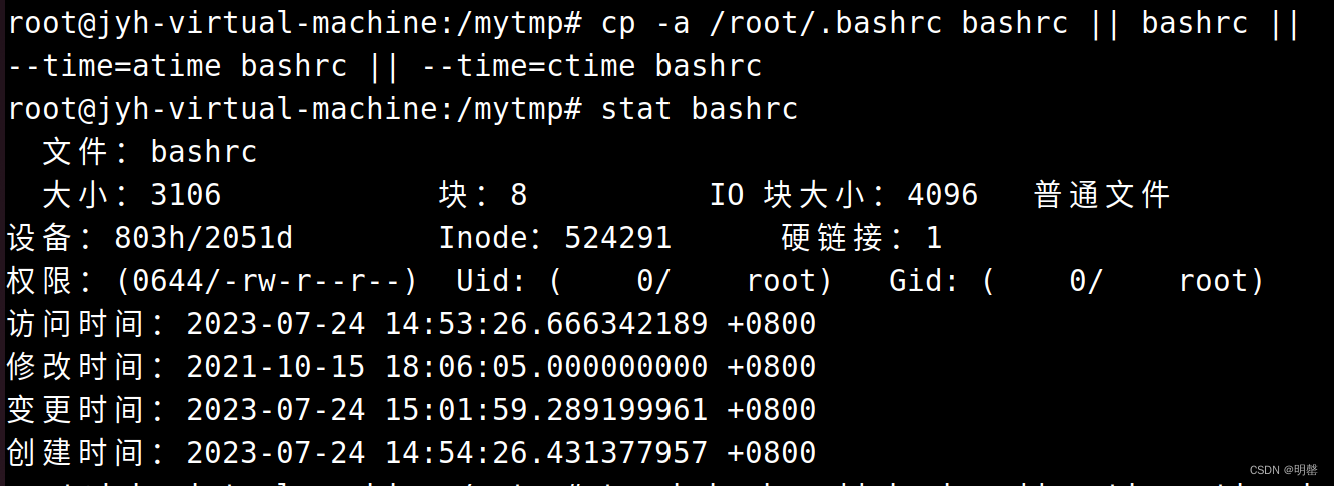 Linux基础命令:常用文件管理命令3——文件内容查阅、权限与文件查找使用cat命令加行号显示文件的内容 Csdn博客