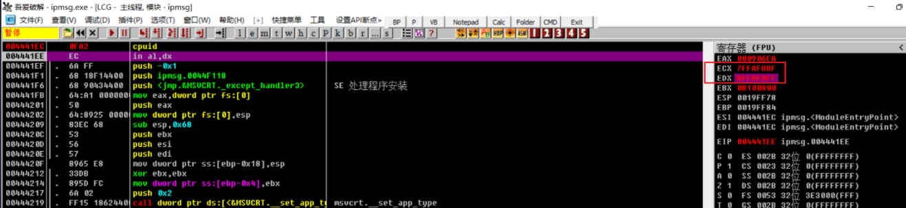 用户层下API的逆向分析及重构_ntprotectvirtualmemory api-CSDN博客