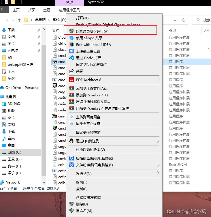 使用nvm时乱码或报错exit status 5/exit status 1-CSDN博客