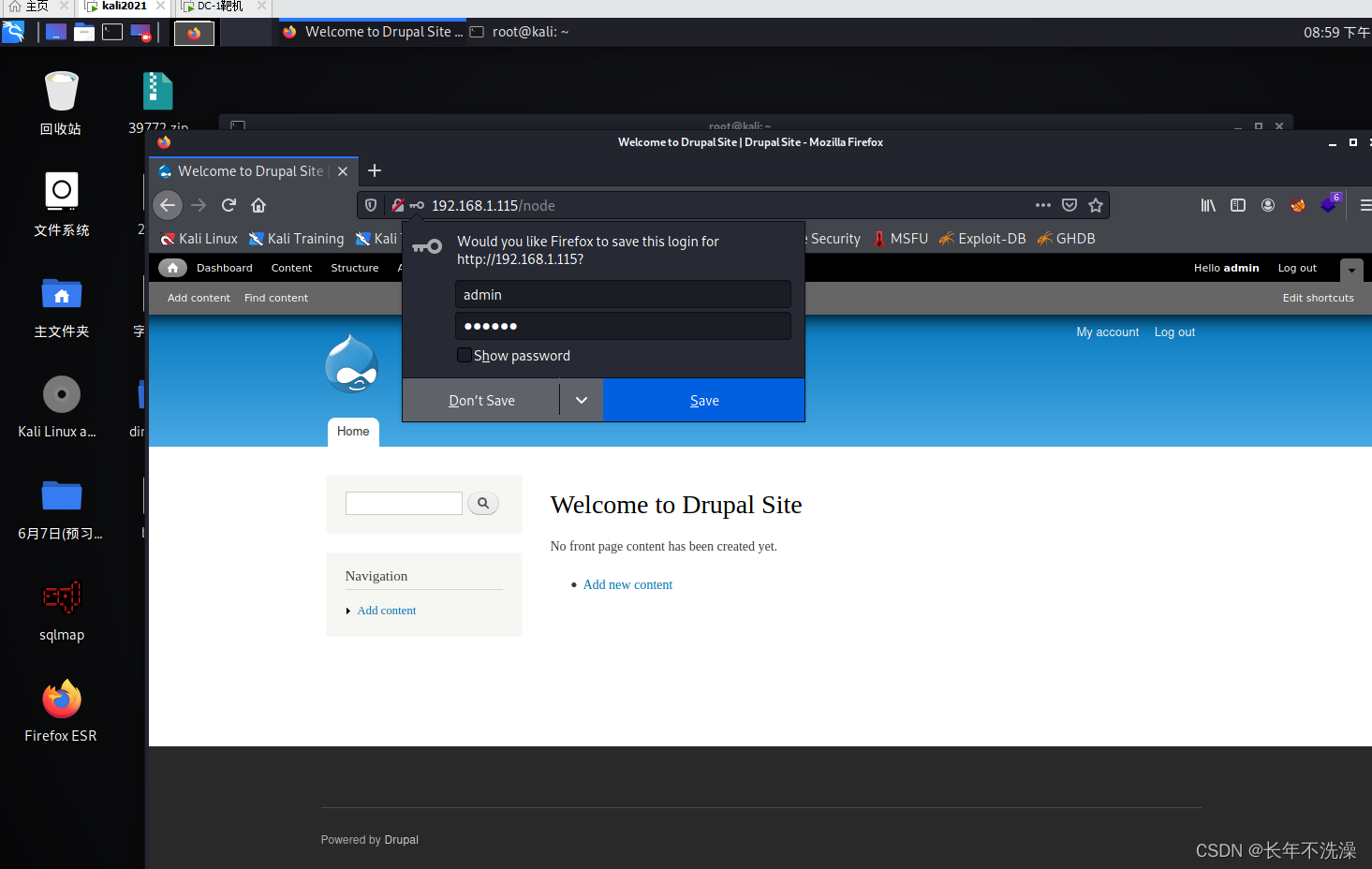DC-1靶机渗透_靶机ip怎么查看-CSDN博客