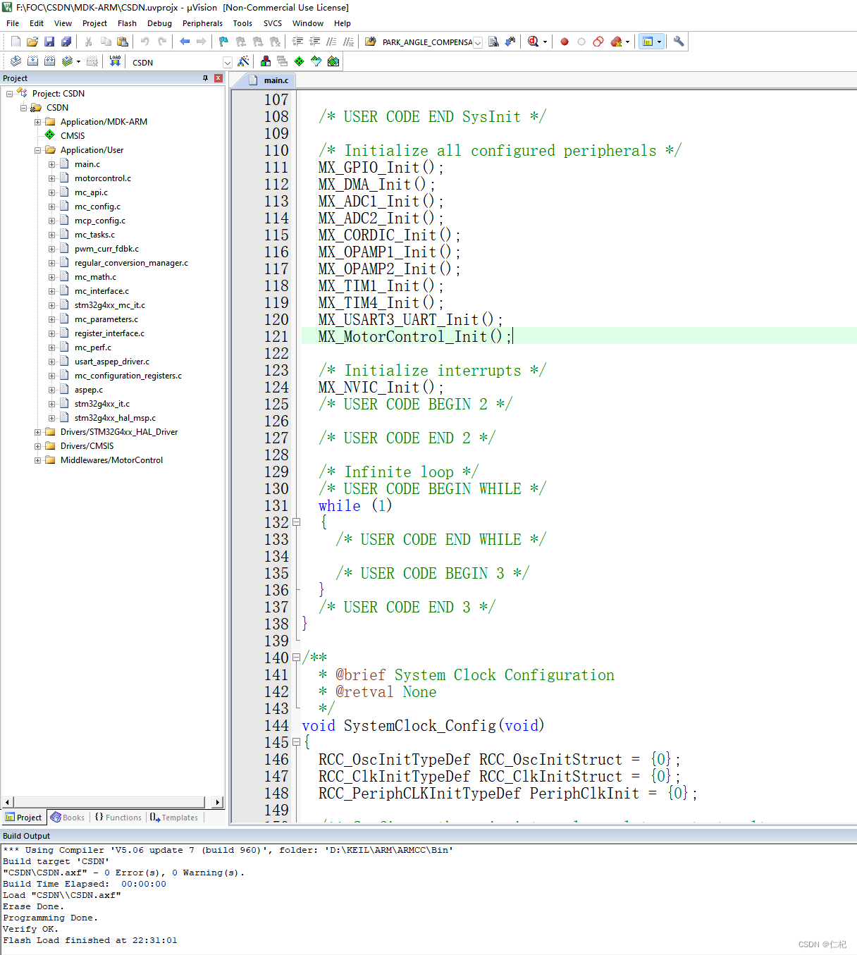 基于ST推出的MCSDK快速启动无刷电机-CSDN博客