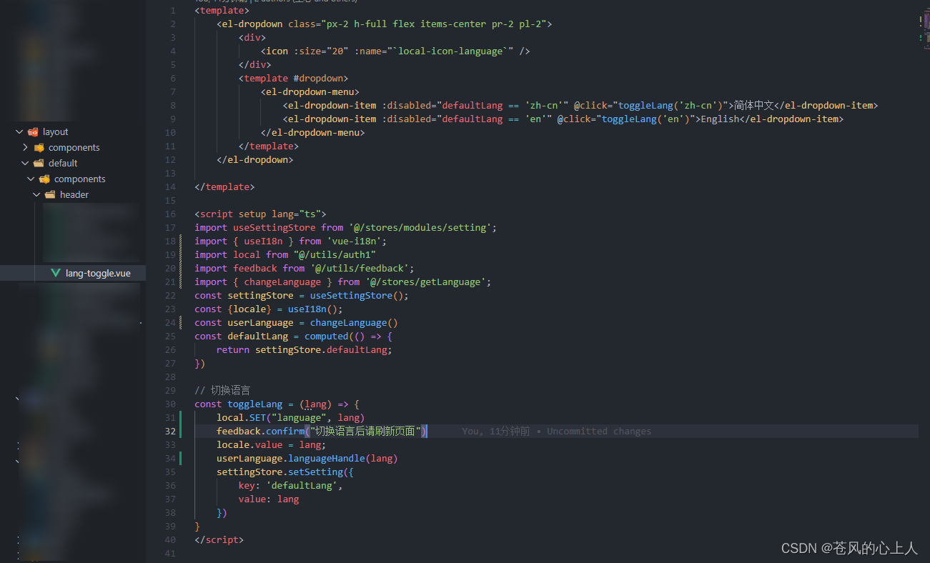页面部分内容随着本地存储的数据改变而改变_监听uni.getstoragesync变化-CSDN博客