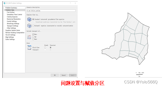 FEFLOW建模与应用-CSDN博客