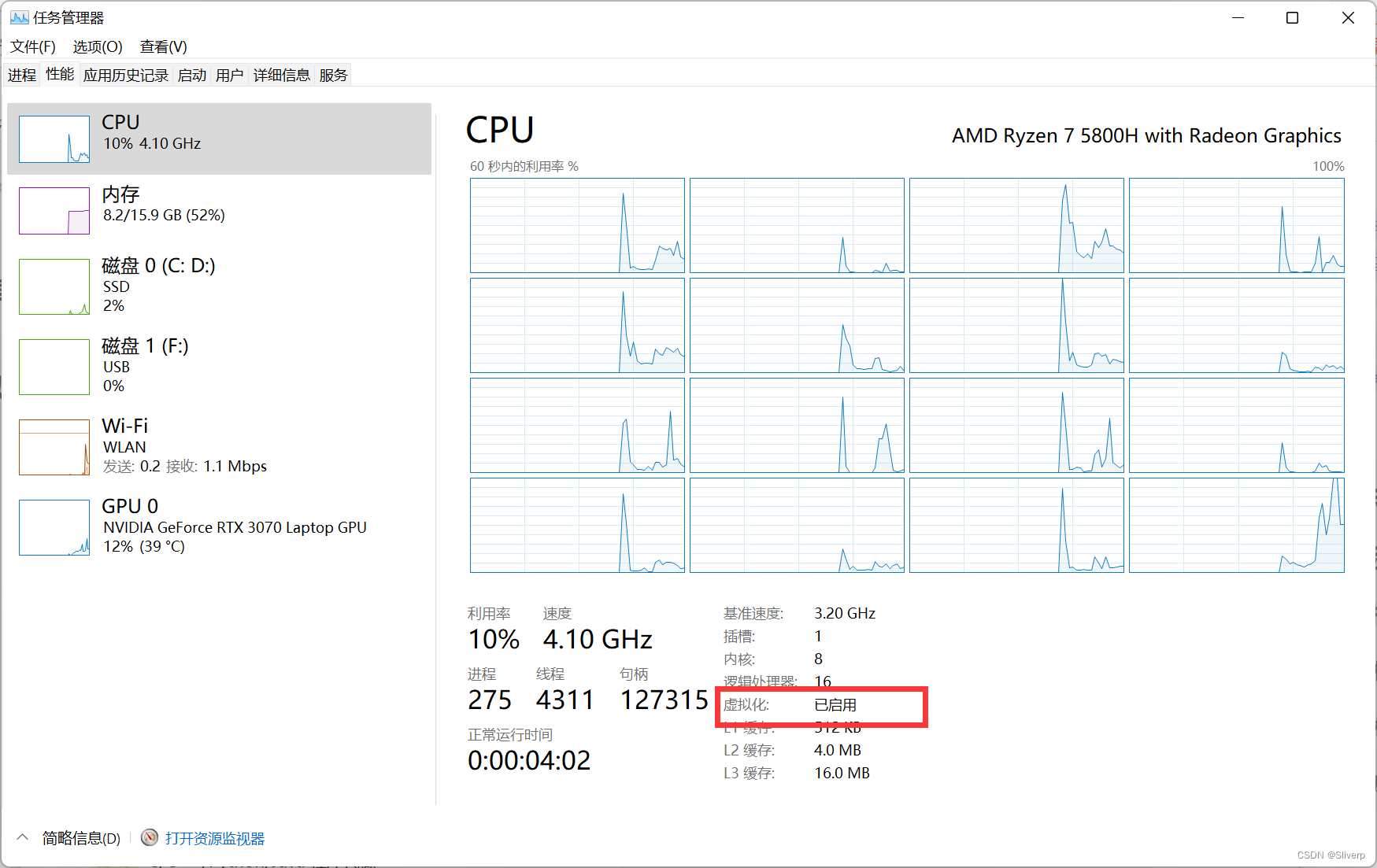 【AMD】【Win11】安卓虚拟机开启VT无效的问题_win11虚拟化开启无用-CSDN博客