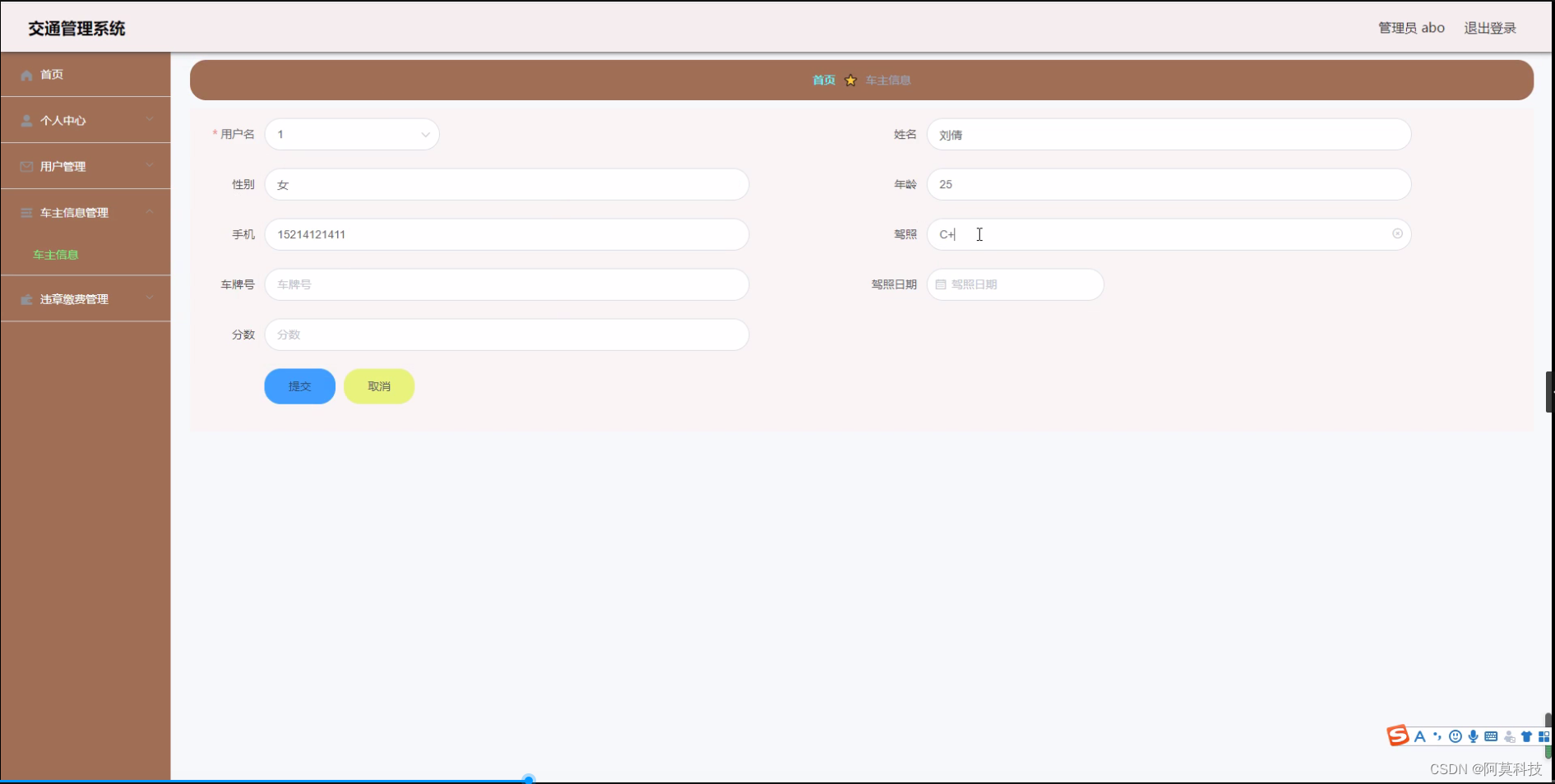 2023最新ssm计算机毕业设计选题大全（附源码lw）之java小区宠物信息管理系统0v9l2小区宠物管理源码下载 Csdn博客
