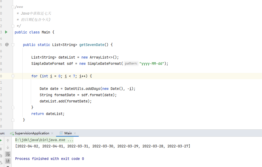 Java中获取近七天的日期(包含今天)_java获取近七天日期-CSDN博客