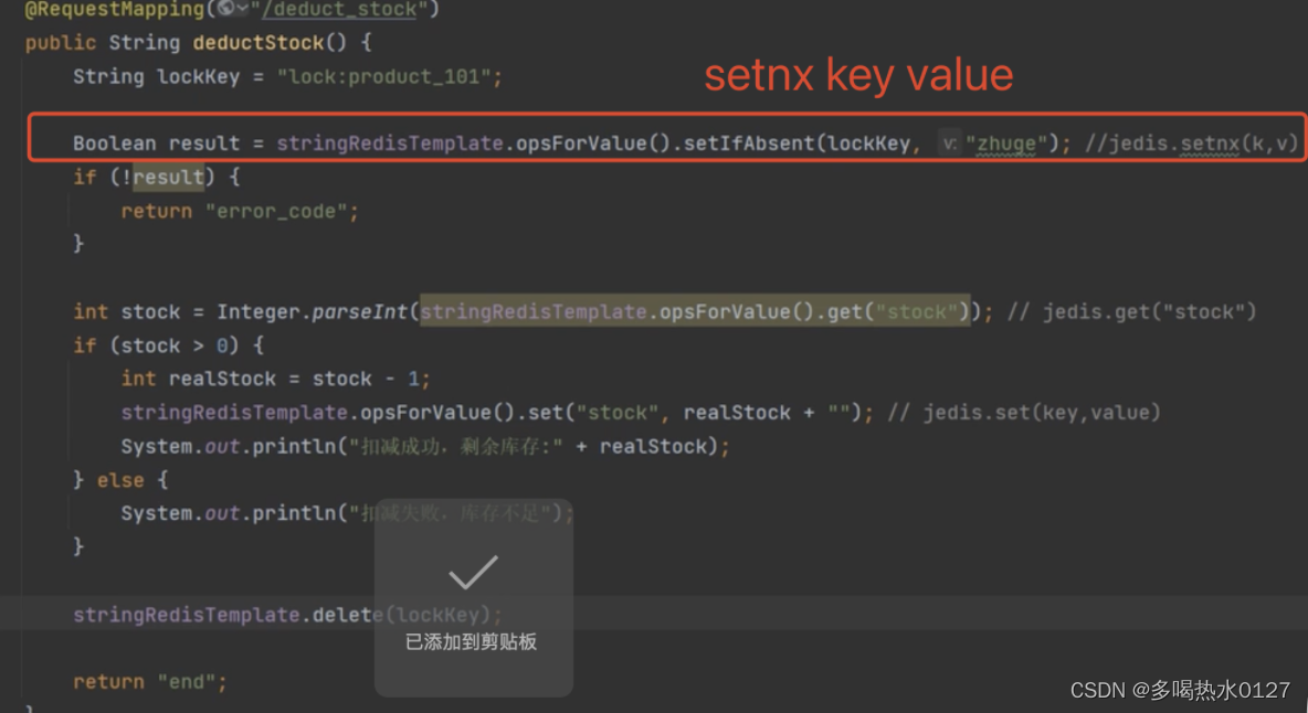 Redis如何处理高并发问题？redis队列实现高并发 Csdn博客