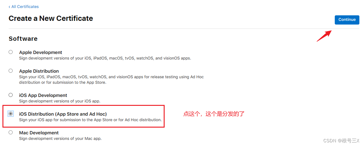 uniapp打包ios详细步骤流程（windows）_windows的uniapp打包ios-CSDN博客