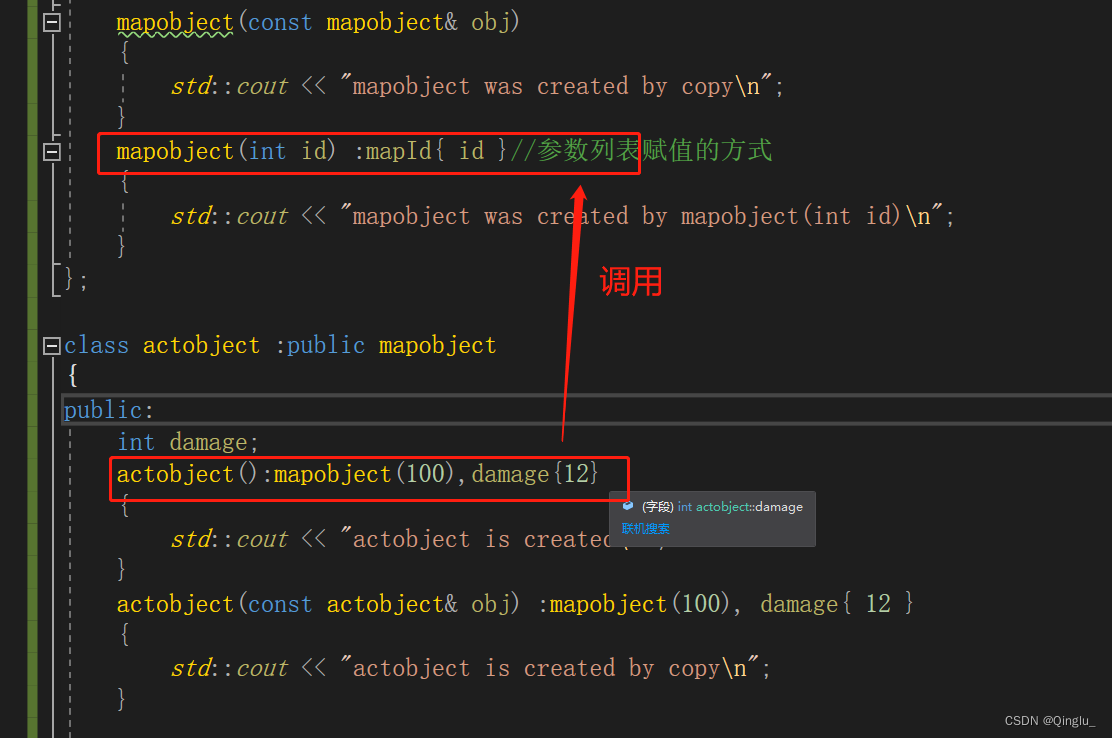 （c 笔记）继承中的构造函数 Csdn博客