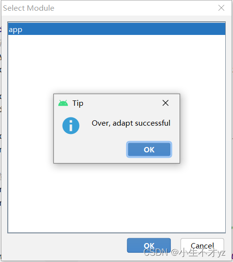 安卓Android屏幕适配，ScreenMatch插件的使用-CSDN博客