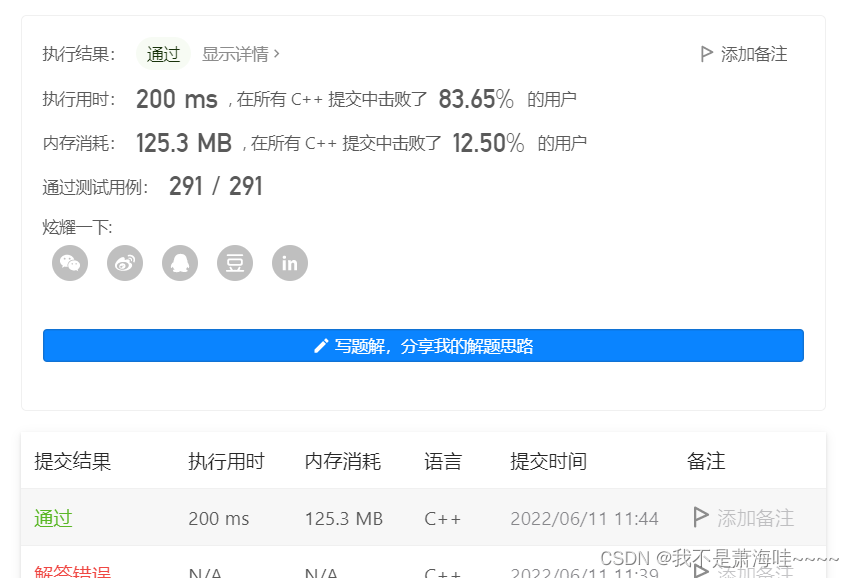 Leetcode 1968 构造元素不等于两相邻元素平均值的数组可以终于解决重写排列数组使得数组任意相邻两个元素不等。 Csdn博客