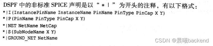 静态时序分析 第四章 互连寄生参数_dspf网表语法-CSDN博客