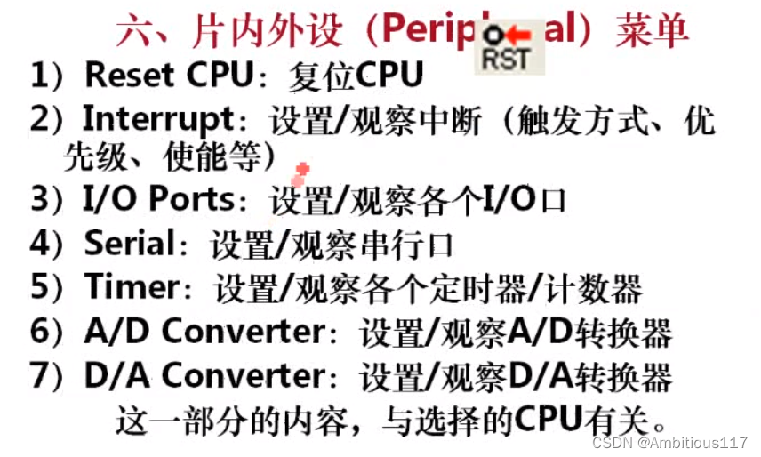 keil 5 功能简介及调试_ki5 调试-CSDN博客