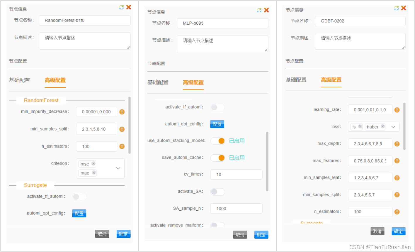 【技术】基于DTEmpower的旋转机械故障诊断_dtempower下载-CSDN博客