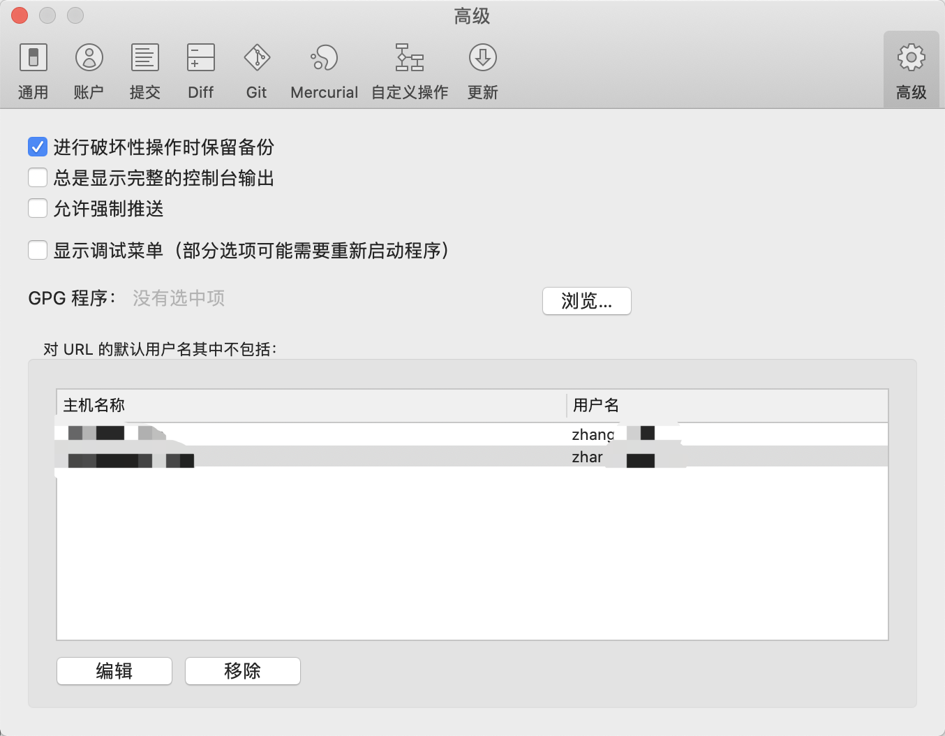 解决sourcetree修改账号和fatal:Authentication failed_bitbucket dc oauth client id must be defined-CSDN博客