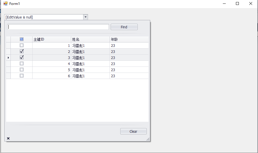 DevExpress SearchLookUpEdit_searchlookupedit复选框-CSDN博客