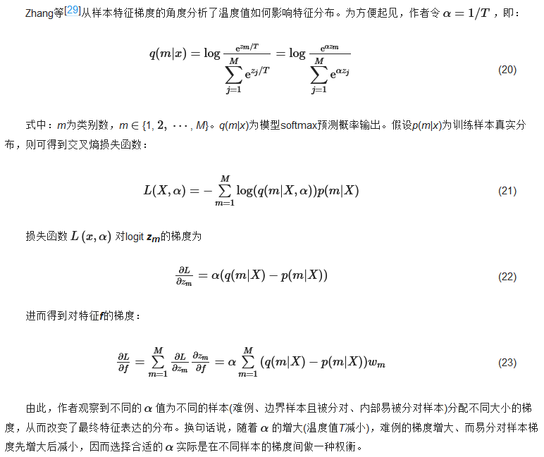 Normalized Softmax Loss_classification is a strong baseline for deep ...