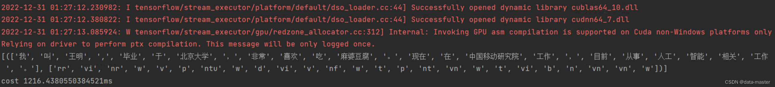 解决cannot import name ‘activations‘ from ‘keras.layers‘_cannot import name 'objectives' from ...