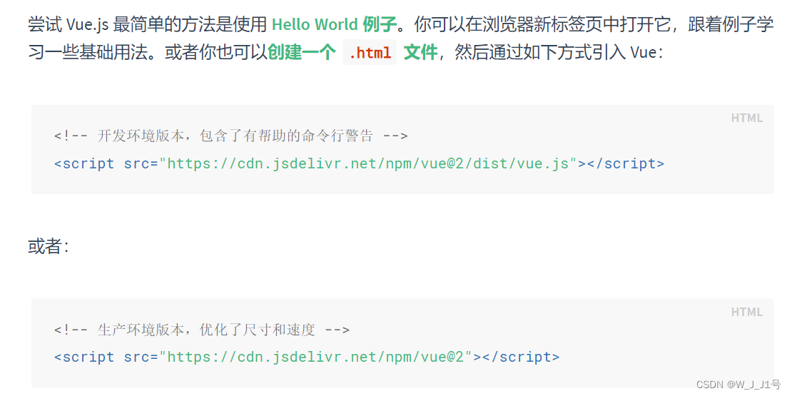 Vue2.0学习笔记1：入门vue-EW帮帮网