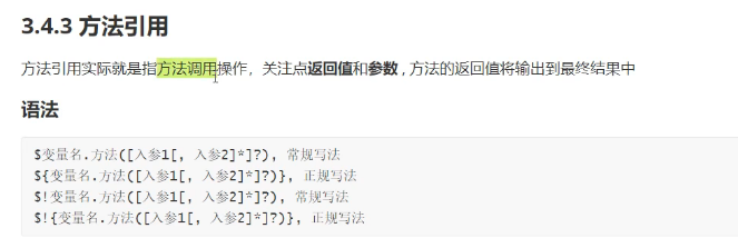 velocity笔记（一）什么是velocity，我们什么时候会使用到这个,基本语法,利用模板生成实体类的各层代码_哪里能查看apache ...