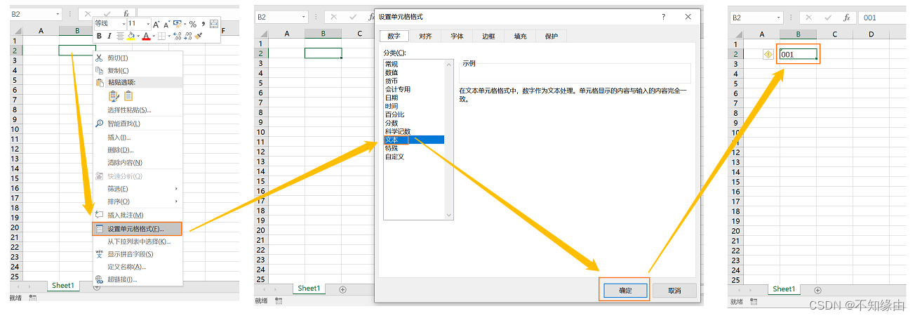 Excel 如何将数字1显示为001？_怎么把序号1变成0001-CSDN博客