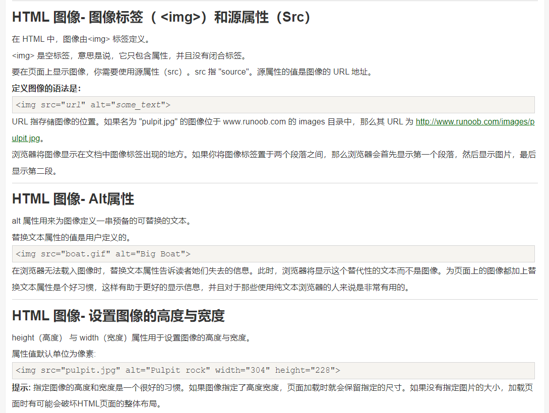 网页前端学习第一次(HTML)_hbuilder水平线-CSDN博客