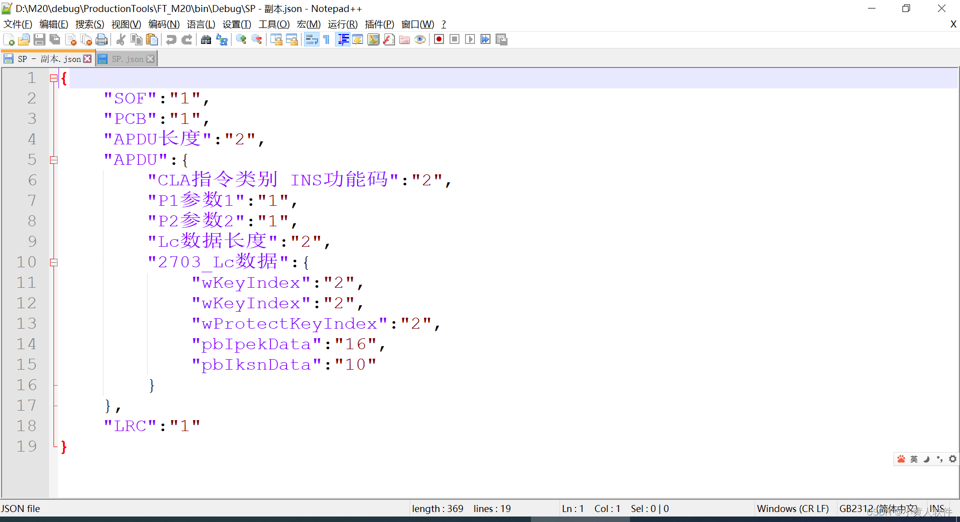 C#通用通信指令命令解析工具，像解析正则表达式或json一样_c#测试脚本解析器-CSDN博客
