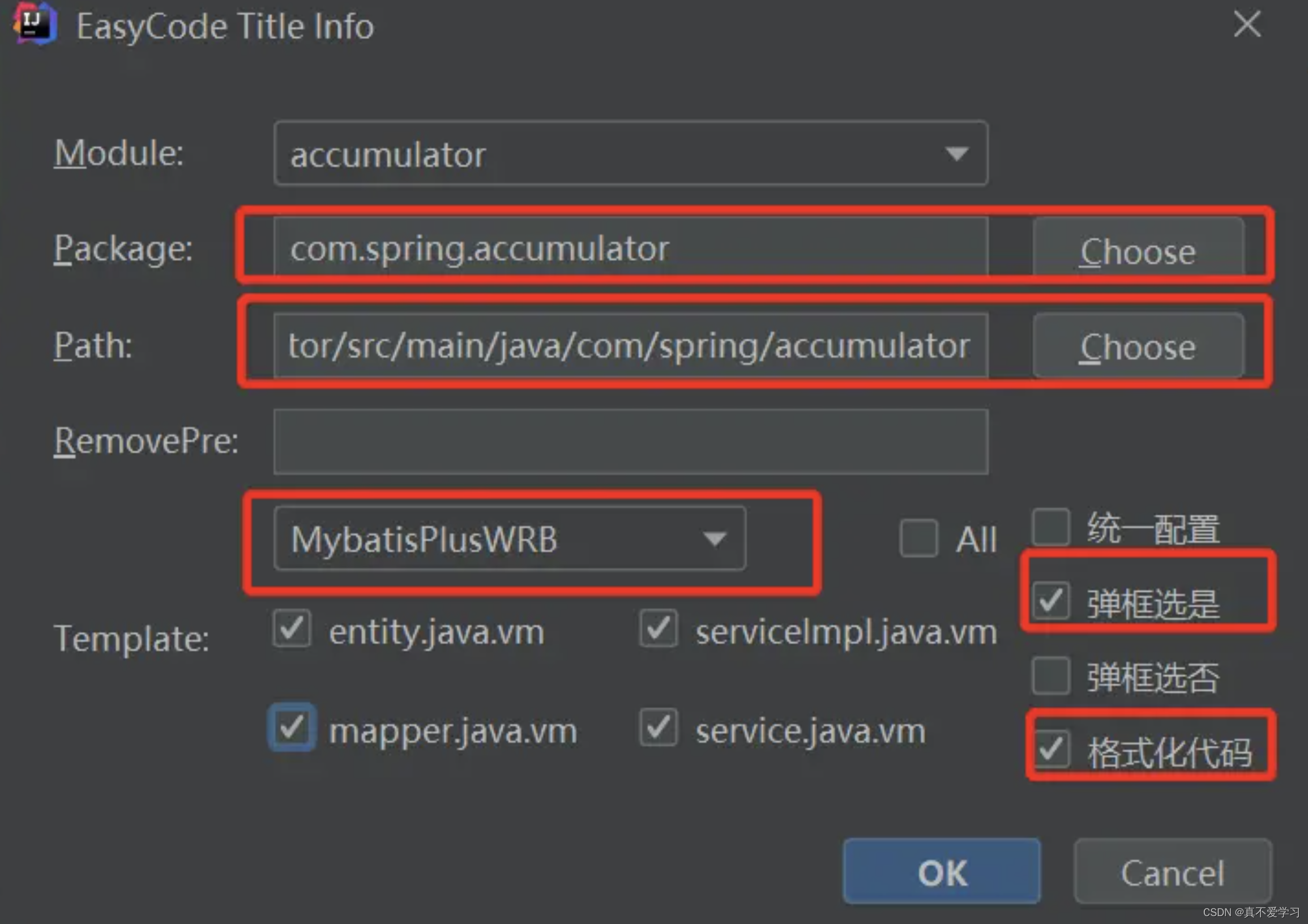 研发提效神器-EasyCode自动生成代码（超详细）-CSDN博客