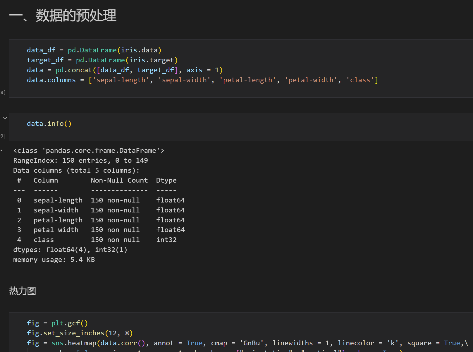 【机器学习】机器学习实验六：聚类算法（详细代码展示）_dpc算法 算法实验-CSDN博客