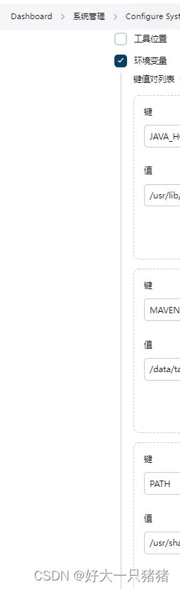 Jenkins 2.380部署及自动发布流程(附脚本)。_jenkins 2.348 新建deploy-CSDN博客