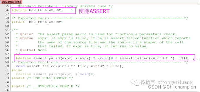 Stm32 函数库assert断言机制 详解 Stm32 Assert Csdn博客