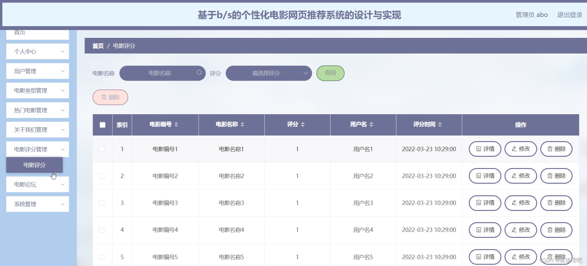 SSM毕设项目基于bs的个性化电影网页推荐系统的设计与实现3qbn6（java+VUE+Mybatis+Maven+Mysql）_基于bs的 ...