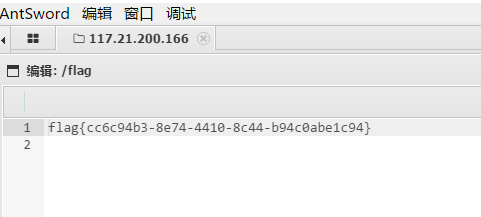 红明谷2022 web Smarty Calculator_[红明谷ctf 2022] smarty calculator-CSDN博客