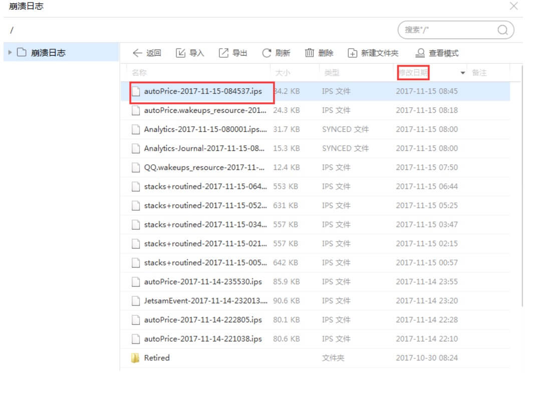 导出安卓设备的日志方法及遇到的坑waiting for devices_adb logcat waiting for device-CSDN博客