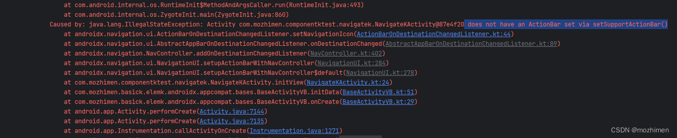 【Android】does not have an ActionBar set via setSupportActionBar-CSDN博客