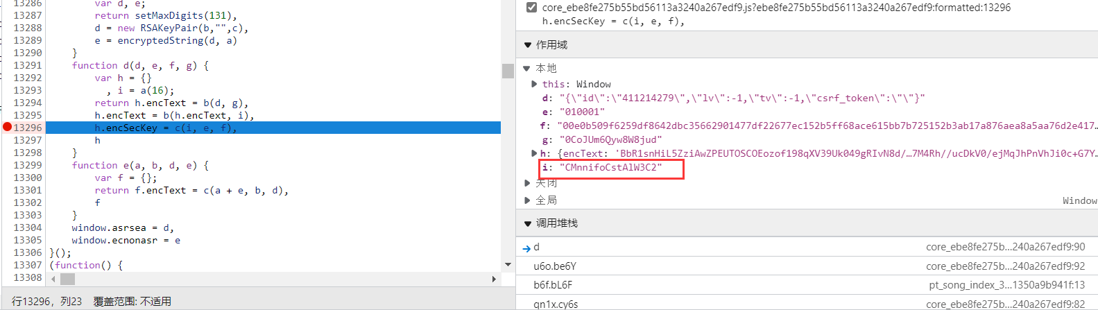 【Python/爬虫】爬取网易云音乐评论区热评（练习）_网易云音乐评论爬取-CSDN博客