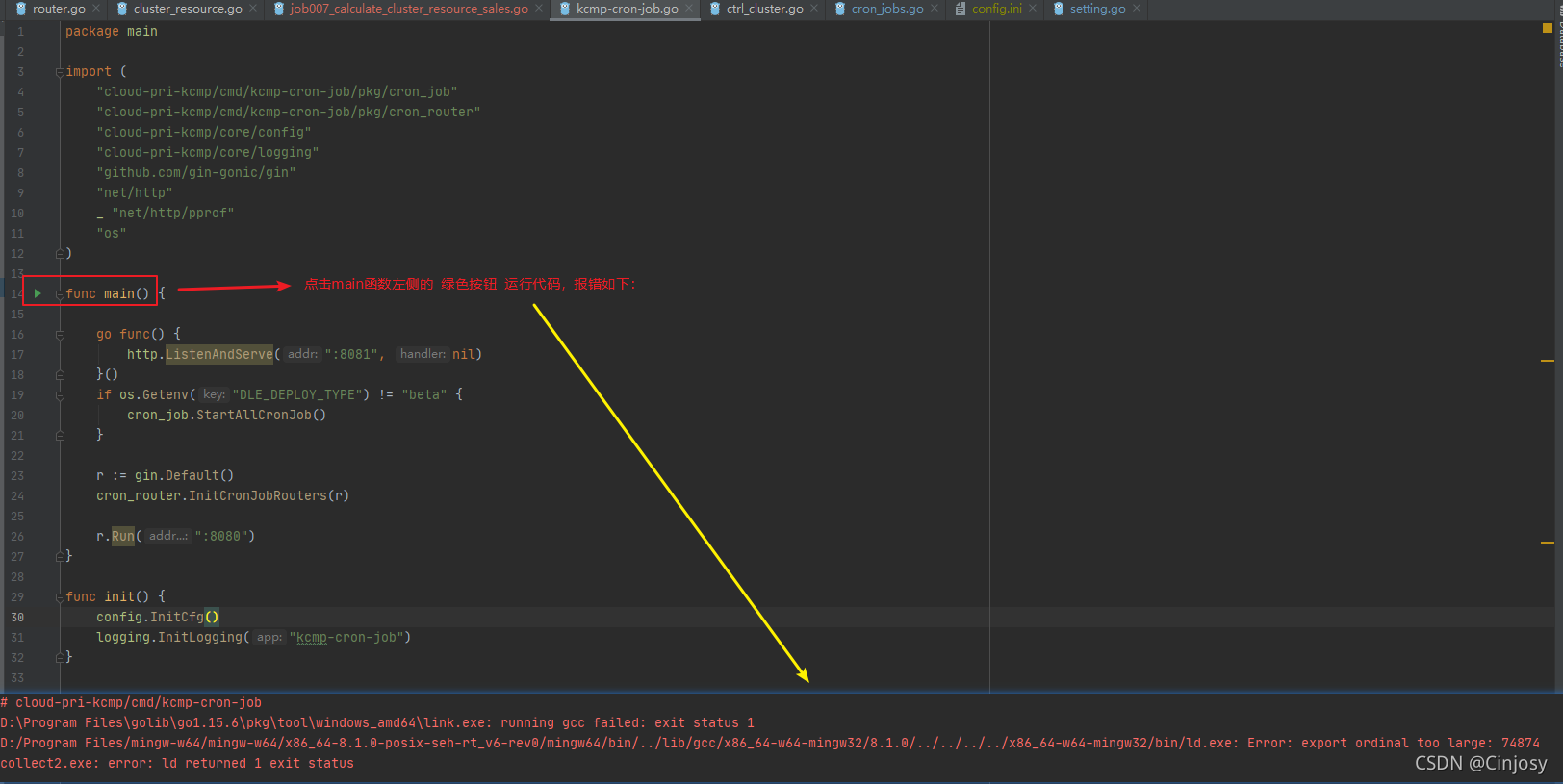 17 【go】go编译报错:running Gcc Failed Exit Status 1 Csdn博客