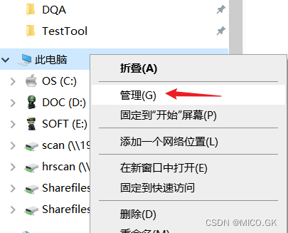优化解决windows.edb索引文件过大，占用磁盘空间的N种方法_microsoft search索引缓存_MICO.GK的博客-CSDN博客