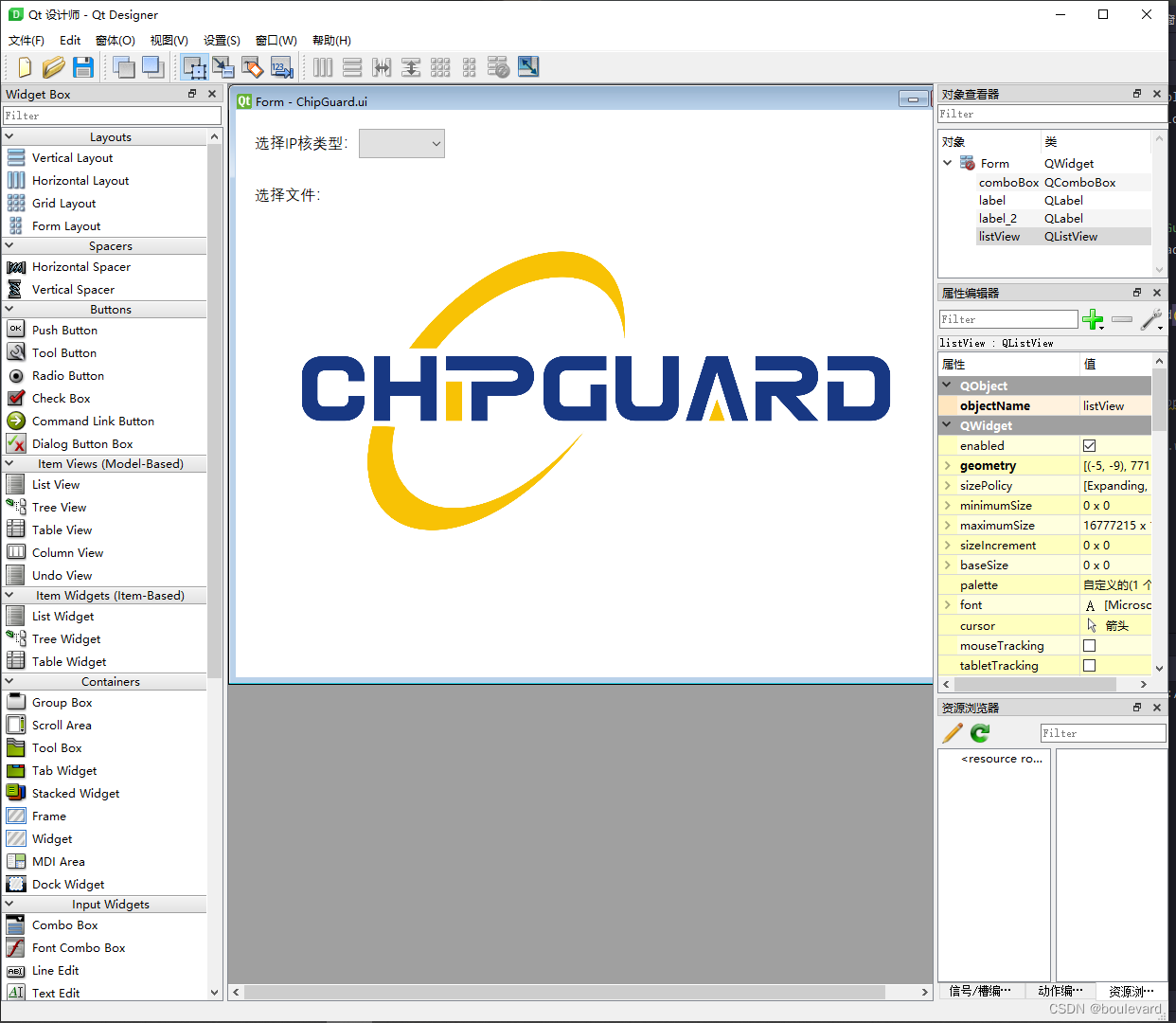 Pyside2 Uses The View Python Code In Qt Designer To Find The Solution To Uic Exe File