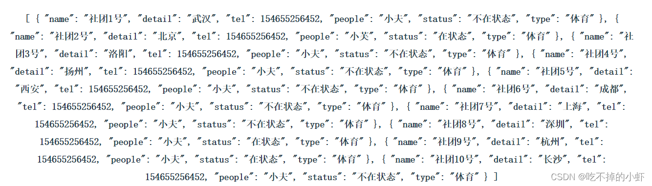 【vue3ts导出数据成表格实现】获取json格式数据并且导出表格常用vue3 Ts 导出 Csdn博客