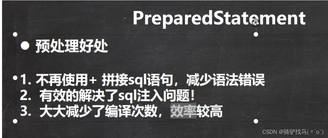 Jdbc快速入门(ps:韩顺平jdbc笔记及代码)韩顺平jdbc Utility工具类代码 Csdn博客