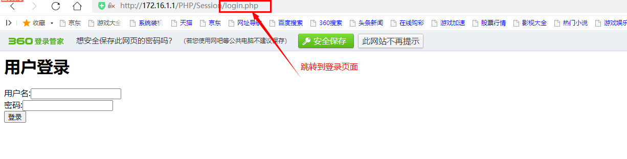 【PHP基础-9】Session机制详解及Session身份认证应用案例_php session-CSDN博客
