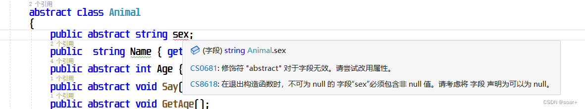 C Abstract详解 Csdn博客 